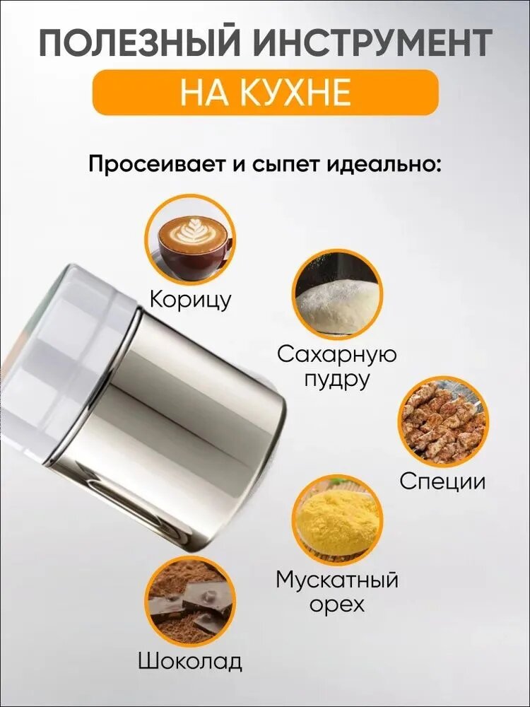Солонка, 1 шт — фото 1