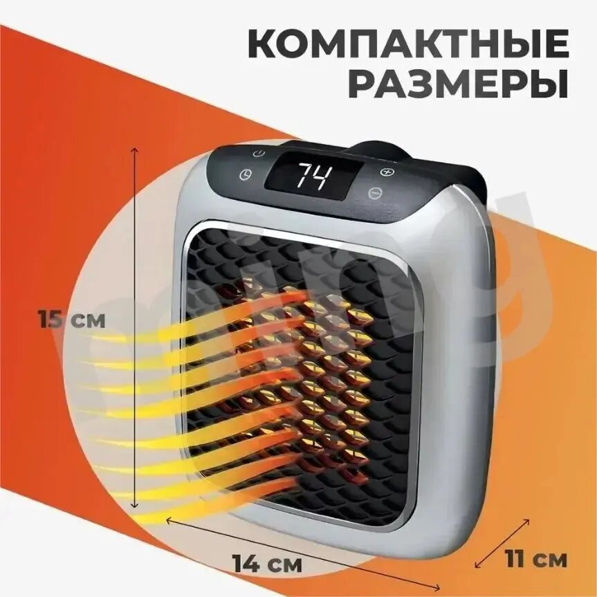 Компактный тепловентилятор Обогреватель 800 Вт с цифровым дисплеем и таймером, 15х14х11 см