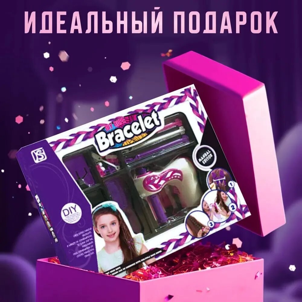 Стайлер для плетения косичек, автоматическая машинка для кос, белый, розовый, 6 предметов — фото 1