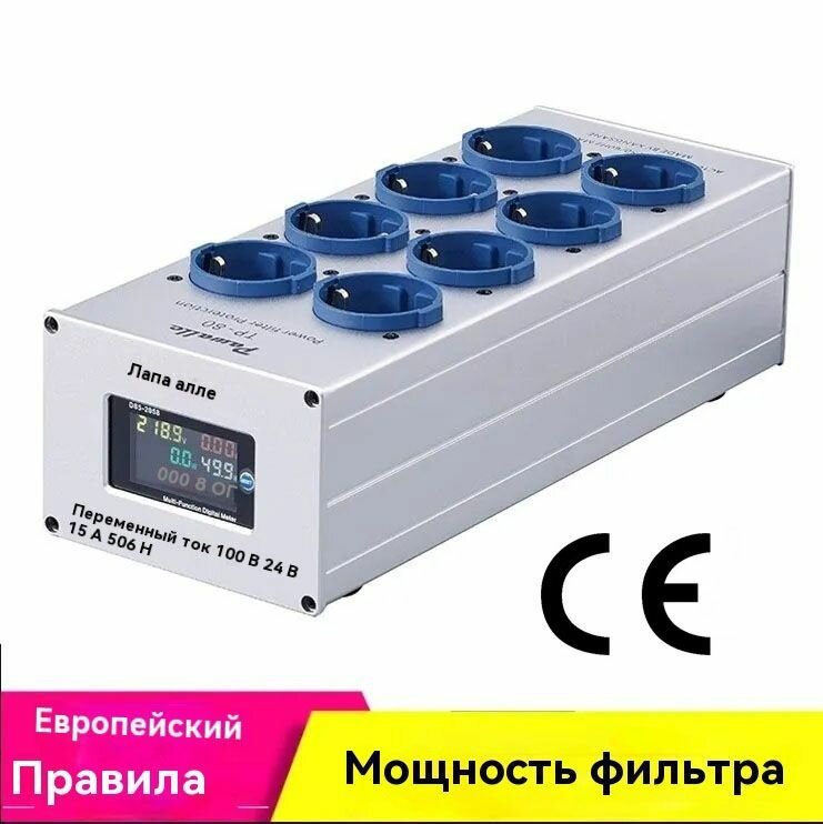 Фильтр Pawalle-Power tp80, розетка, шумоподавление, защита от перегрузки, функция отображения напряжения