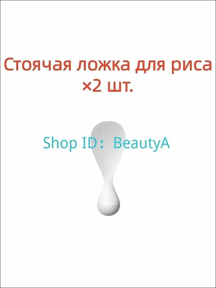 Ложка кулинарная, 17.7 см