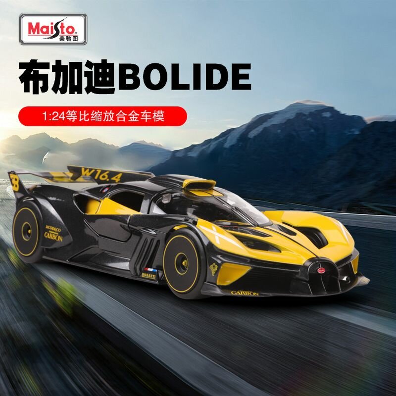 Maisto 1:24 Bugatti Bolide Sports Car Alloy Model Эксклюзивные модели для мальчиков подарки на день рождения миниатюрные игрушки