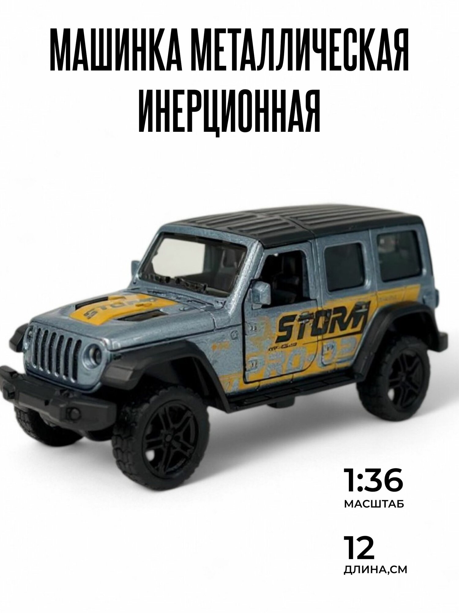 Машинка металлическая модельная гоночная, игрушка для мальчика