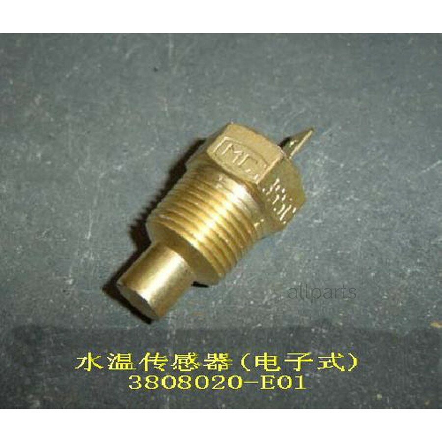 GREAT WALL 3808020E01 датчик температуры ОХЛ. Жидкости GW DEER, SAFE, WINGLE 3,5 (1 контакт) 3808020A3