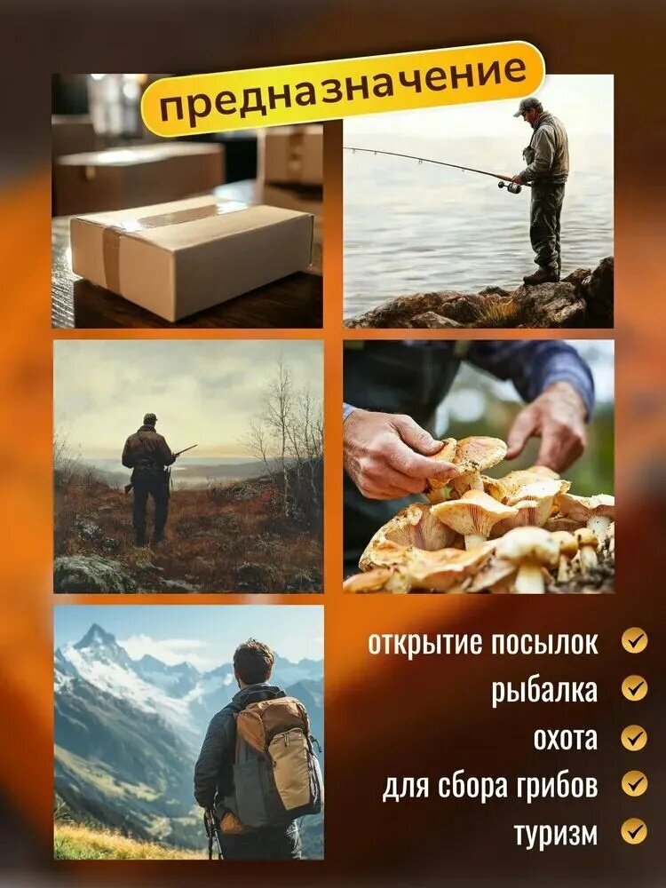 Брелок, золотой — фото 1