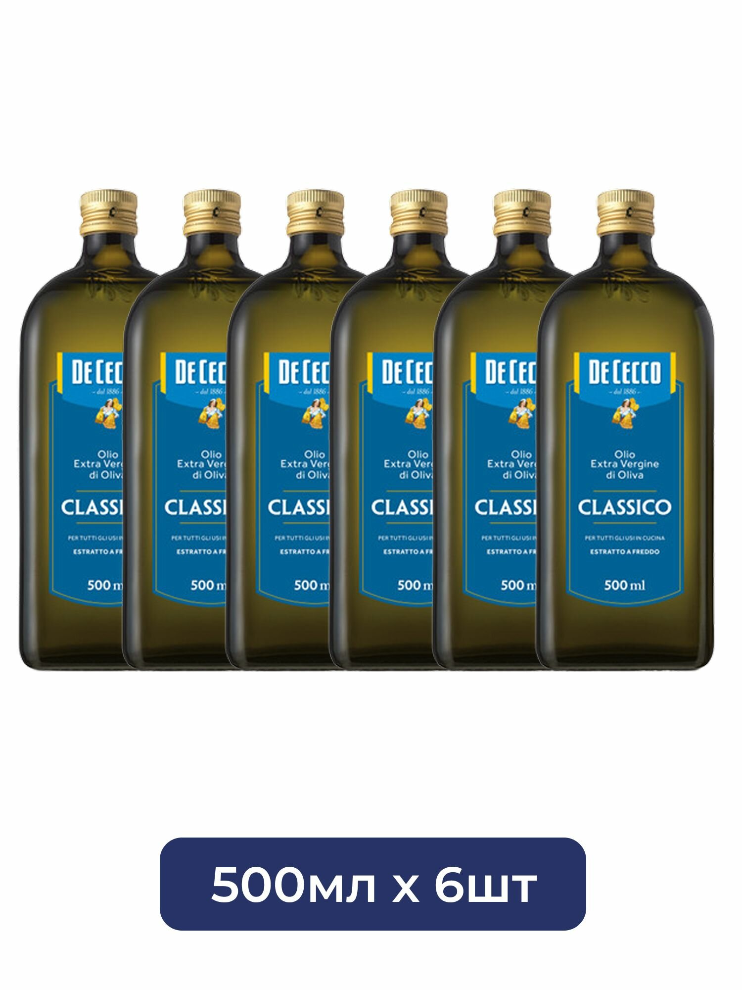 Масло оливковое De Cecco Classico Extra Virgin нерафинированное, 500 мл х 6шт.