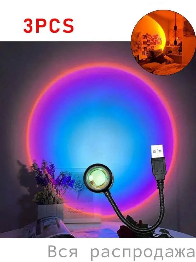 USB-проектор для заката, 7 цветов, ночник RGB, настенный светильник для спальни