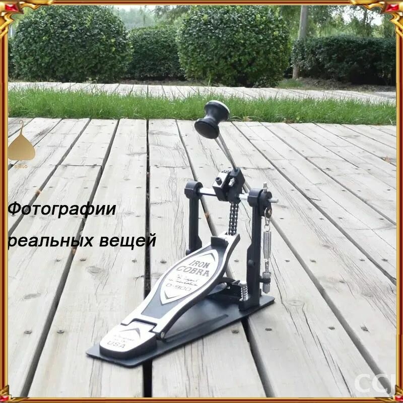 Подставка для музыкальных инструментов