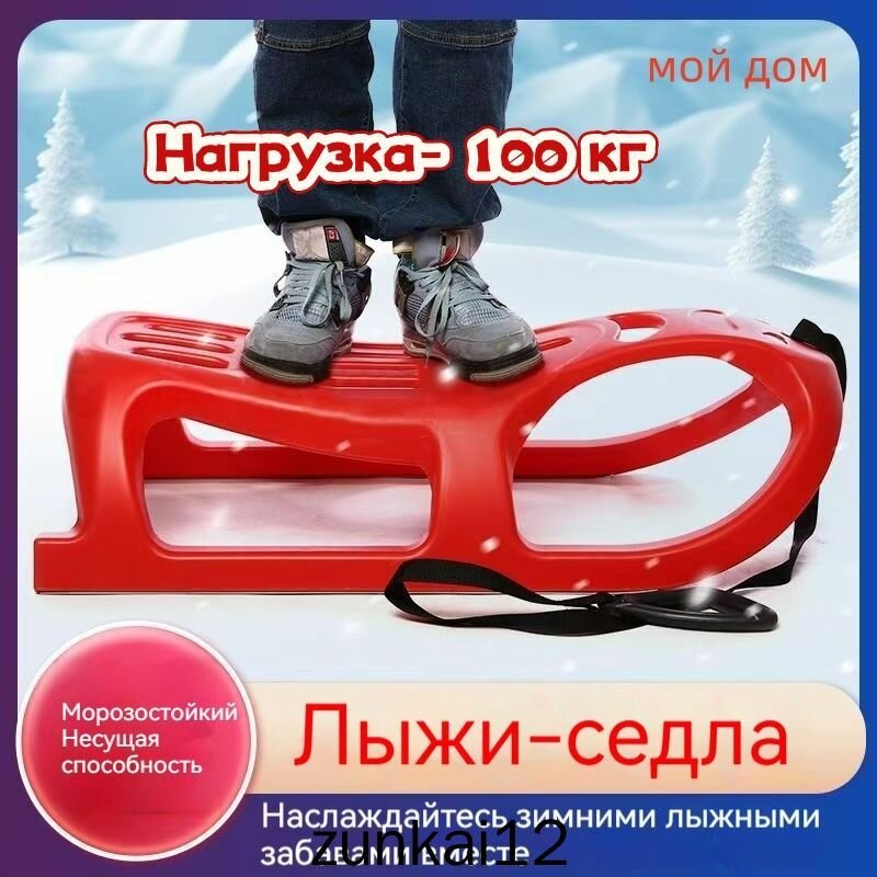 Санки