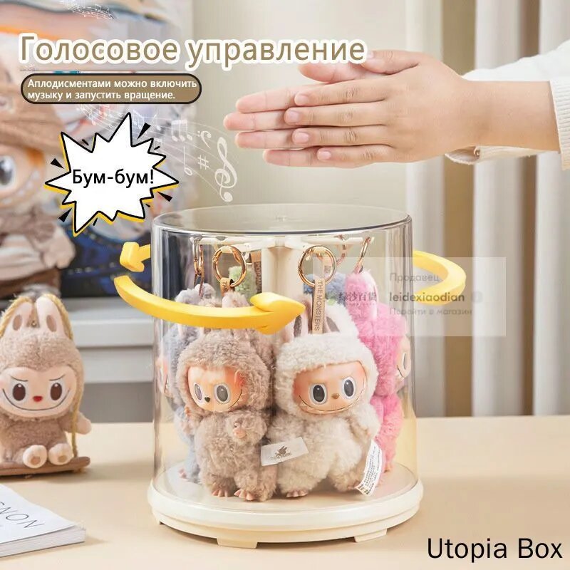 Автоповоротный дисплейный куб на крючке для фигурок Labubu и коллекционных игрушек, прозрачный, цилиндр
