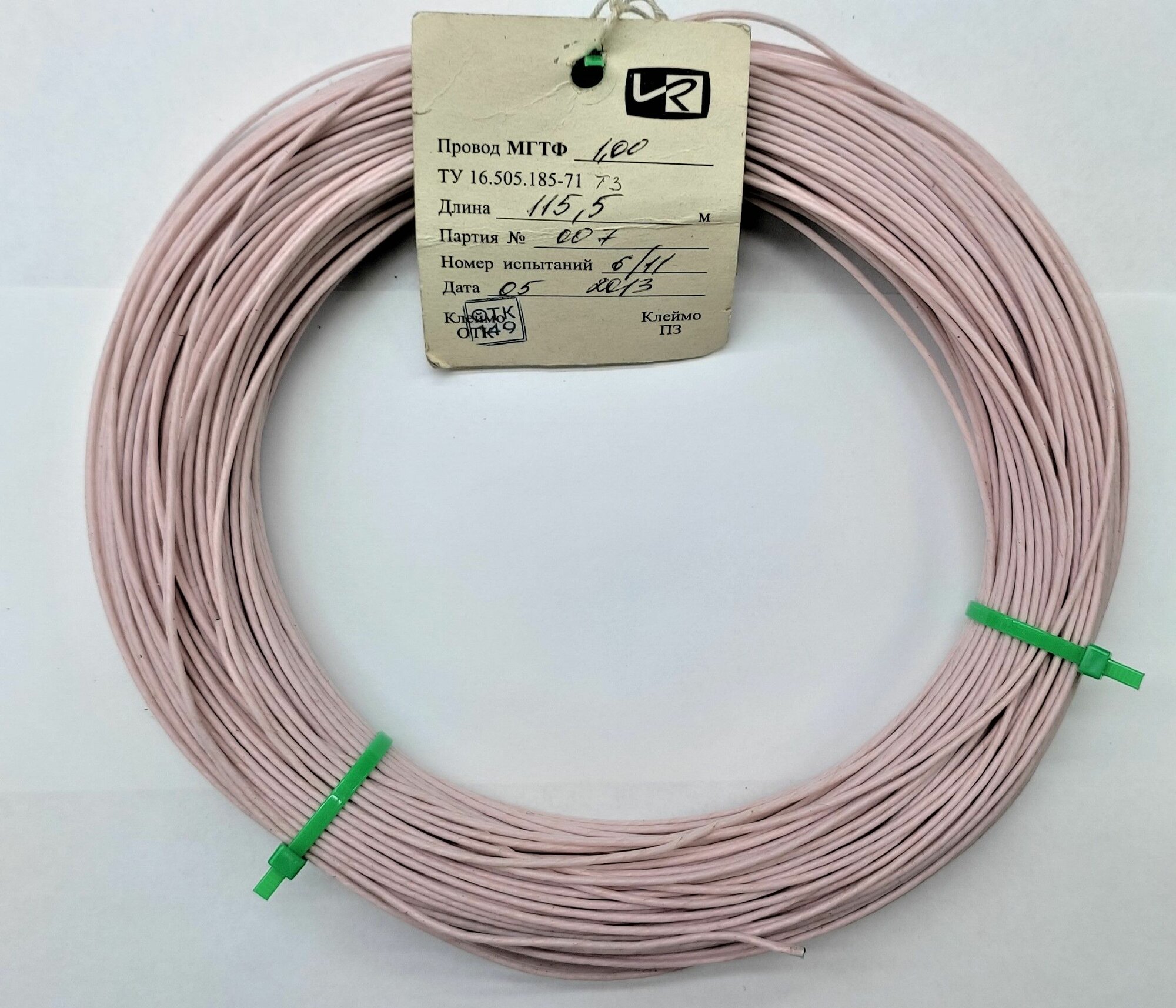 Провод МГТФ-1,00