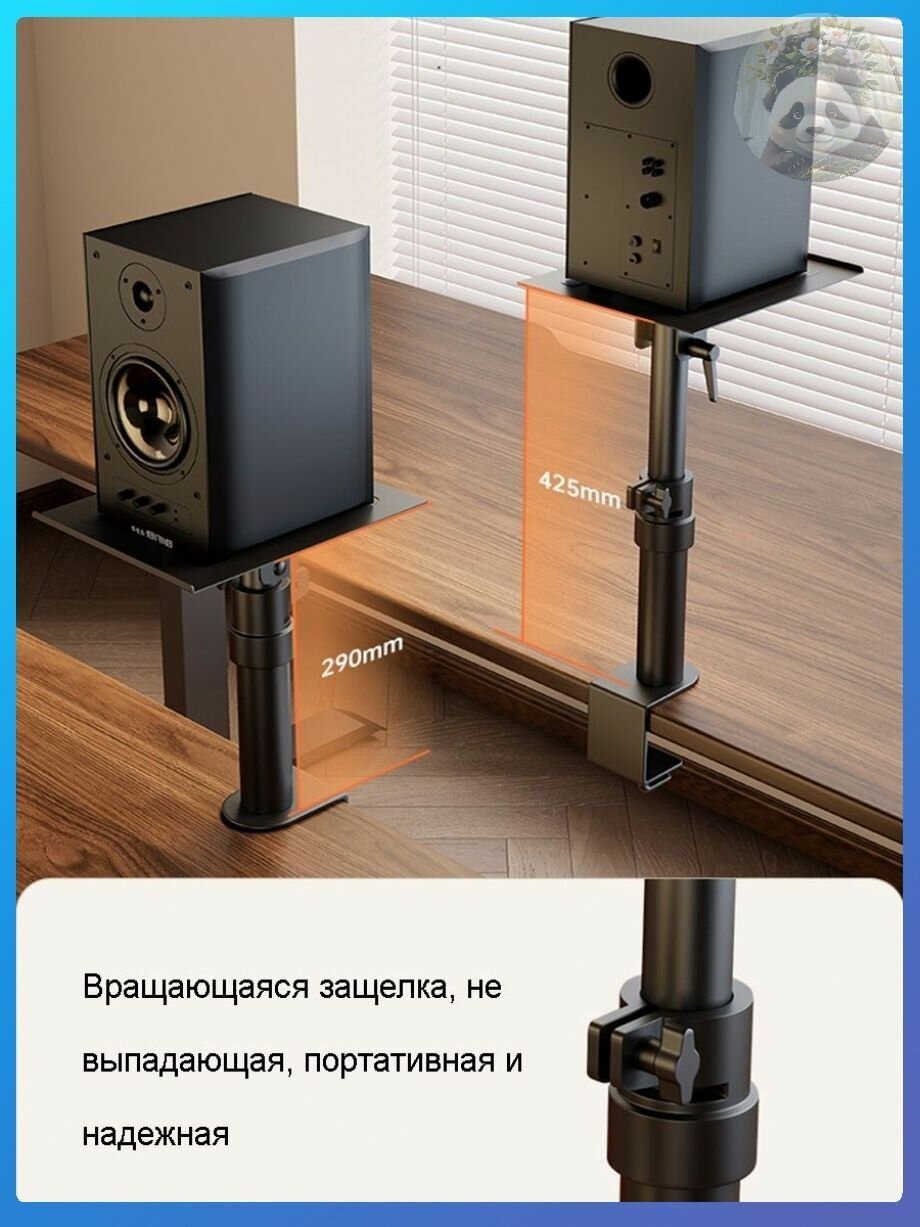 Универсальная подставка для акустики, бестселлер среди стоек мониторов студийных
