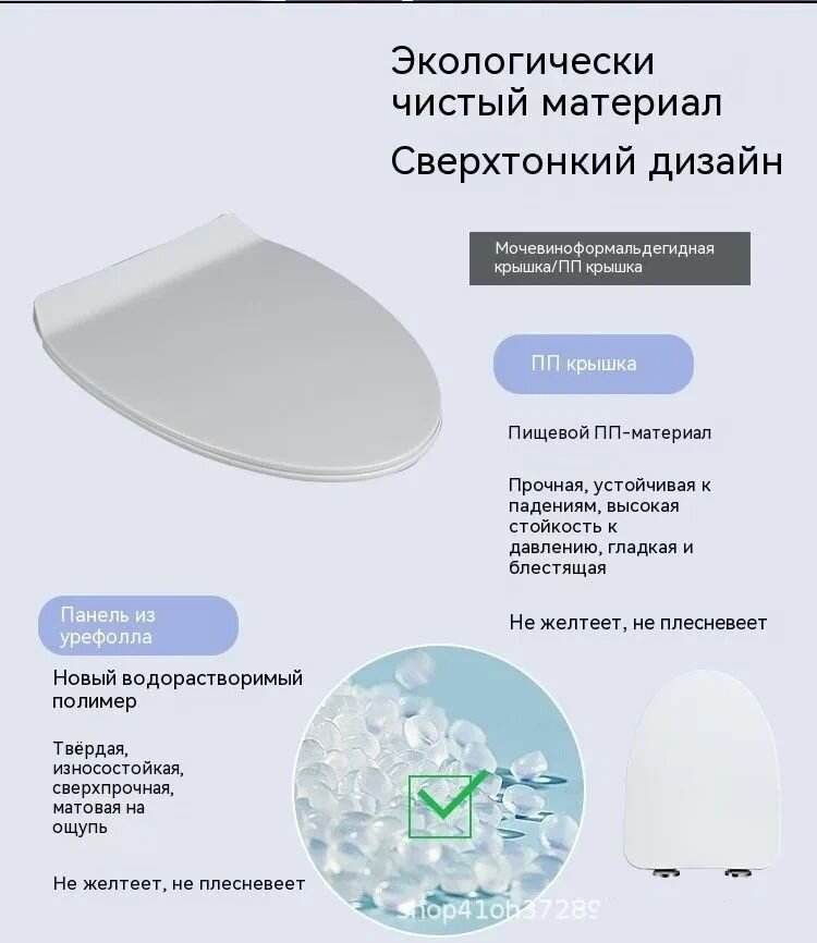 Сиденье для унитаза — фото 1