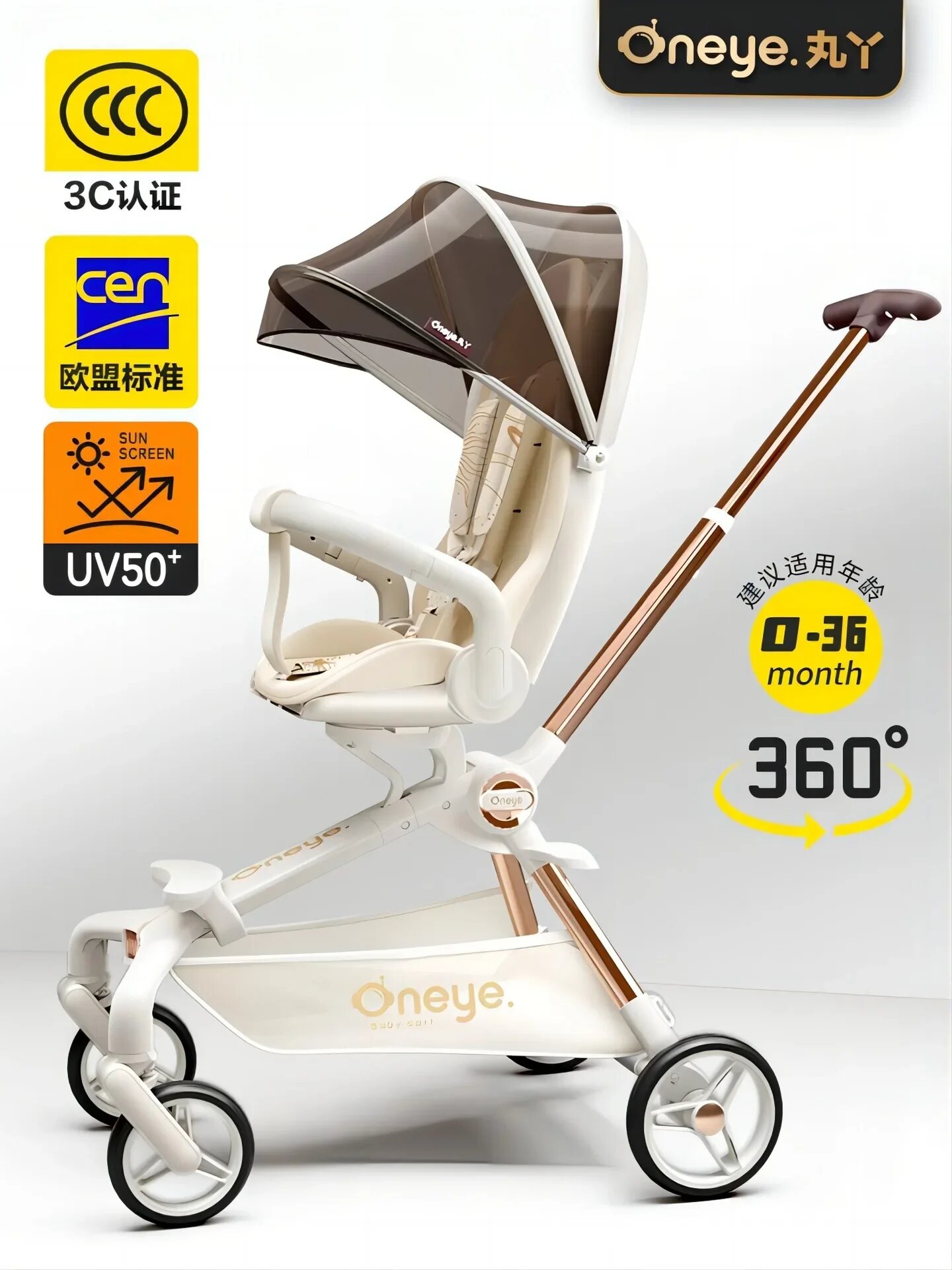Коляска для прогулок Oneye T6 White 0-36 месяцев