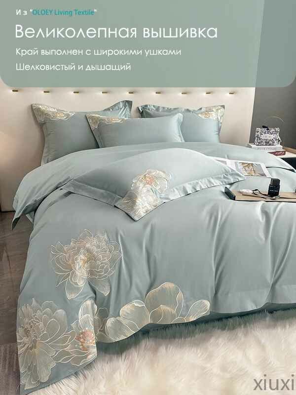 Комплект постельного белья, Мако-сатин, Евро, наволочки 48x74xiuxi
