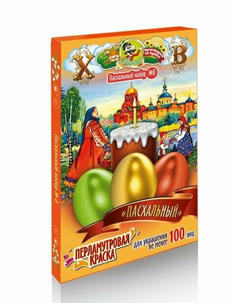 Пасхальный набор "Пасхальный" / для украшения не менее 100 яиц