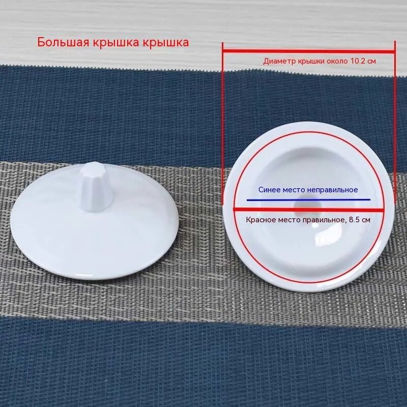 Крышка для кружки, чашки, стакана, 1 шт, диаметр: 8.5 см
