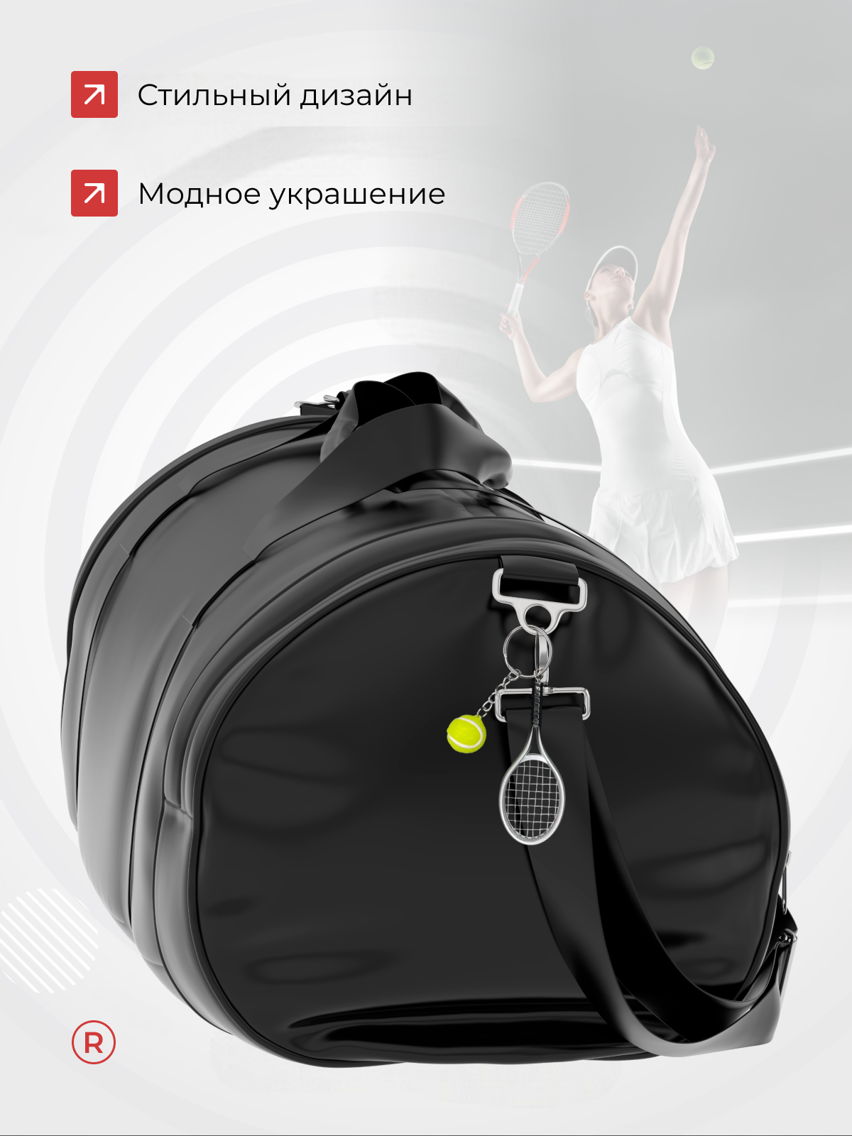 Брелок, серебро — фото 1