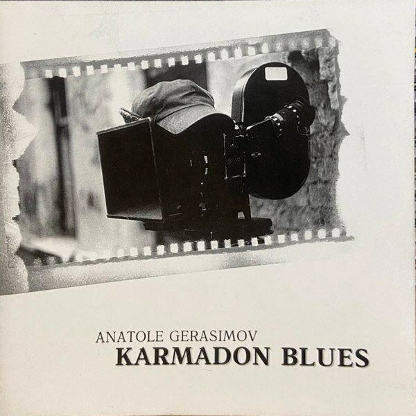 Компакт-диск Warner Анатолий Герасимов – Karmadon Blues