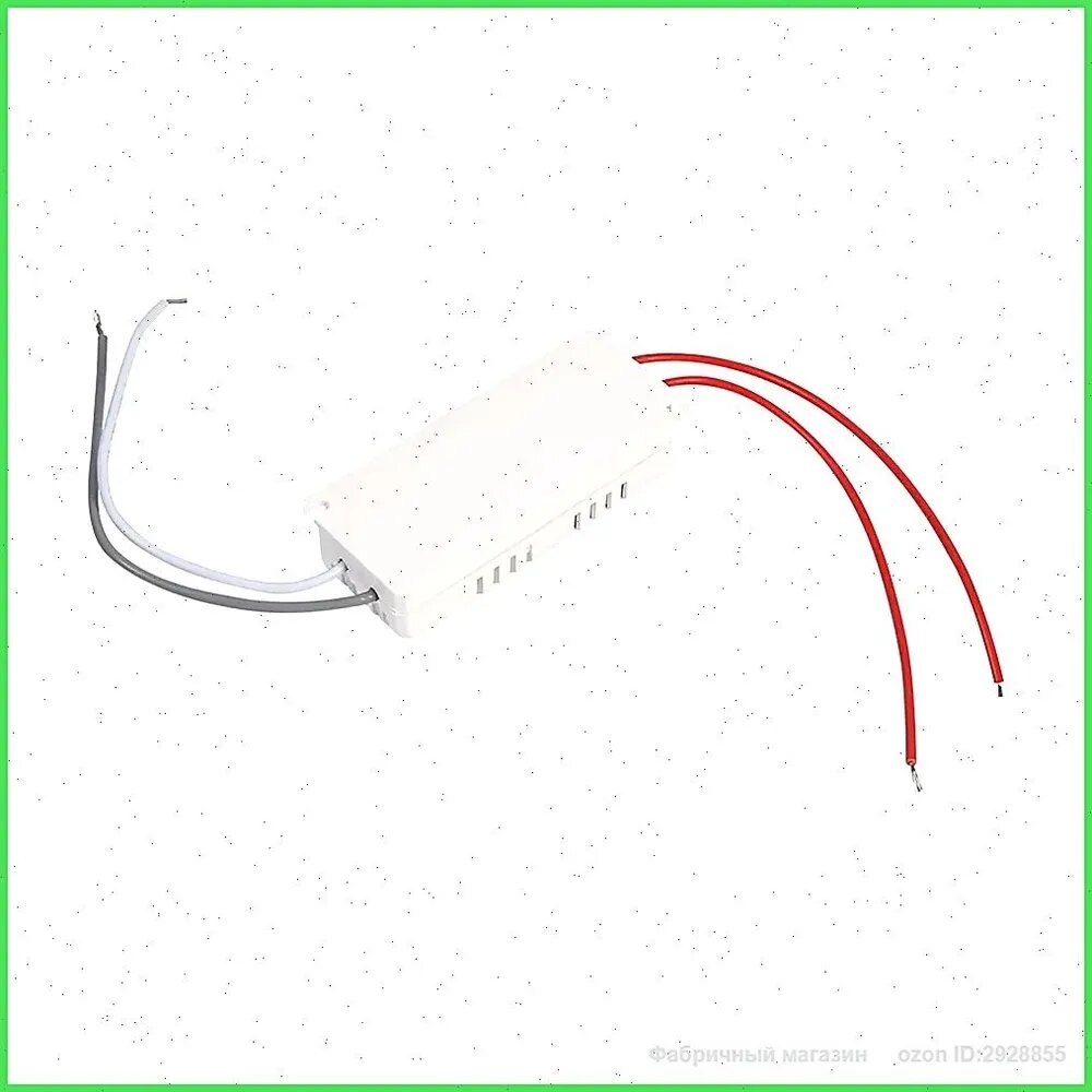 Электронный трансформатор 105W 220V-12V для светодиодных лент и освещения