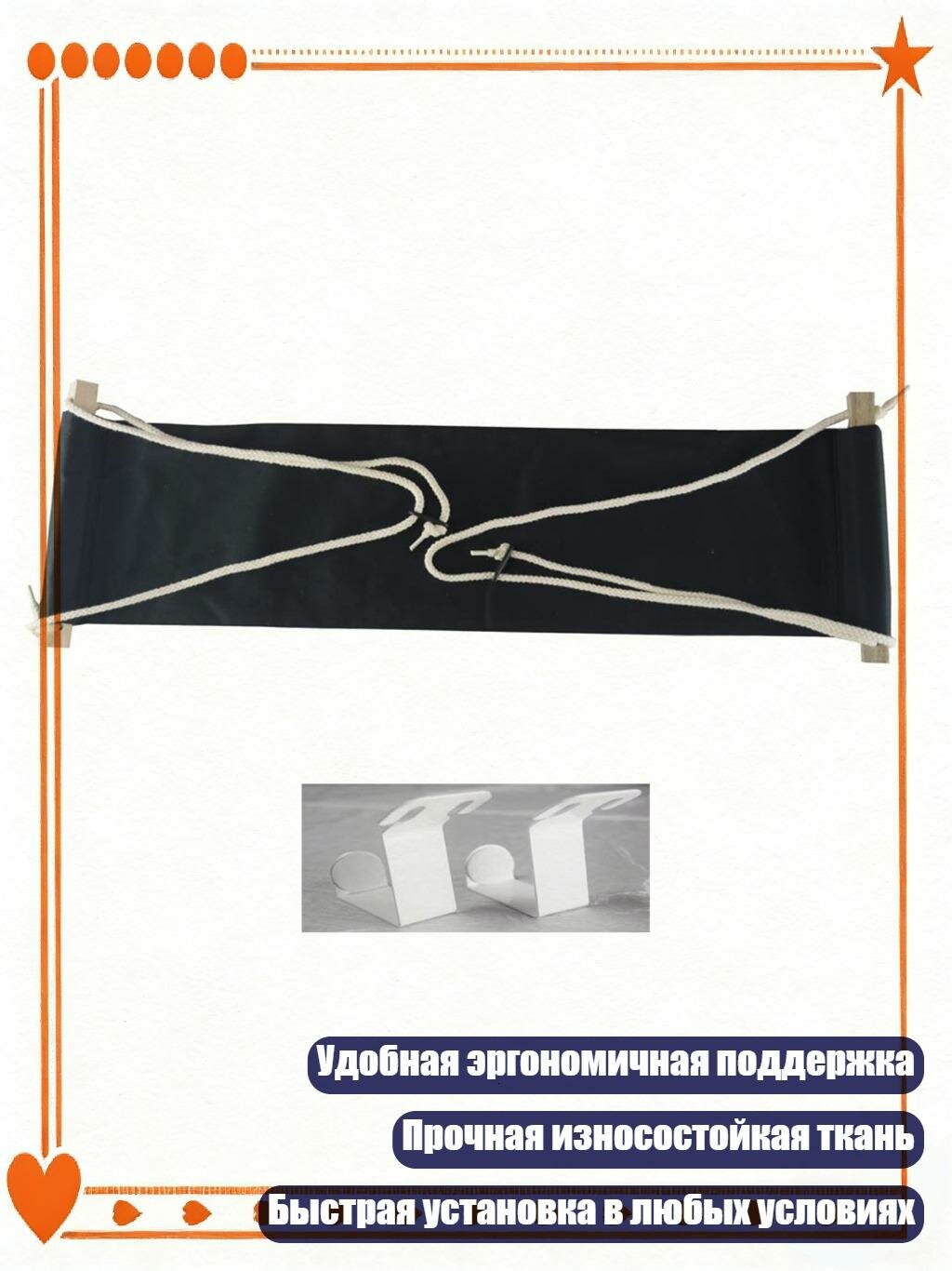 Путиг-коврик с подставкой для ног, Черный гамак для ног