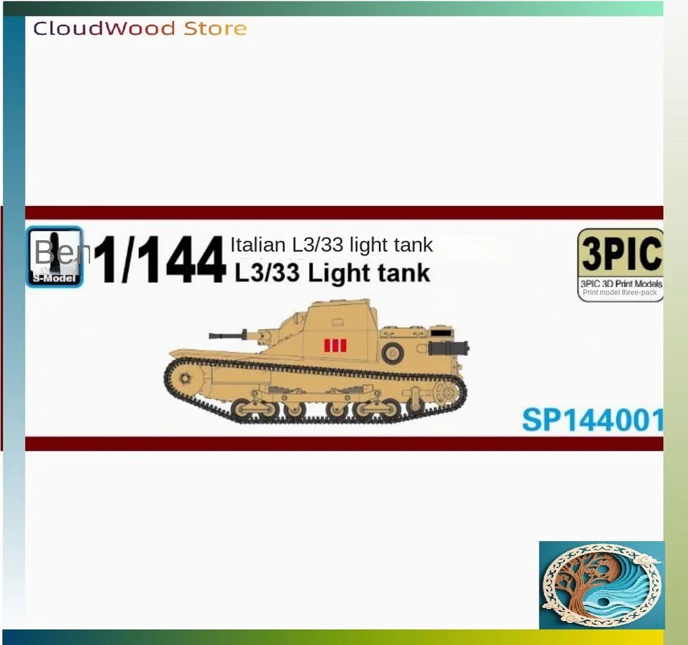 SP072025 S-MODEL 1/144 Вторая мировая война Ltaly L3/33 Легкий танк 3D-печать 3PCS
