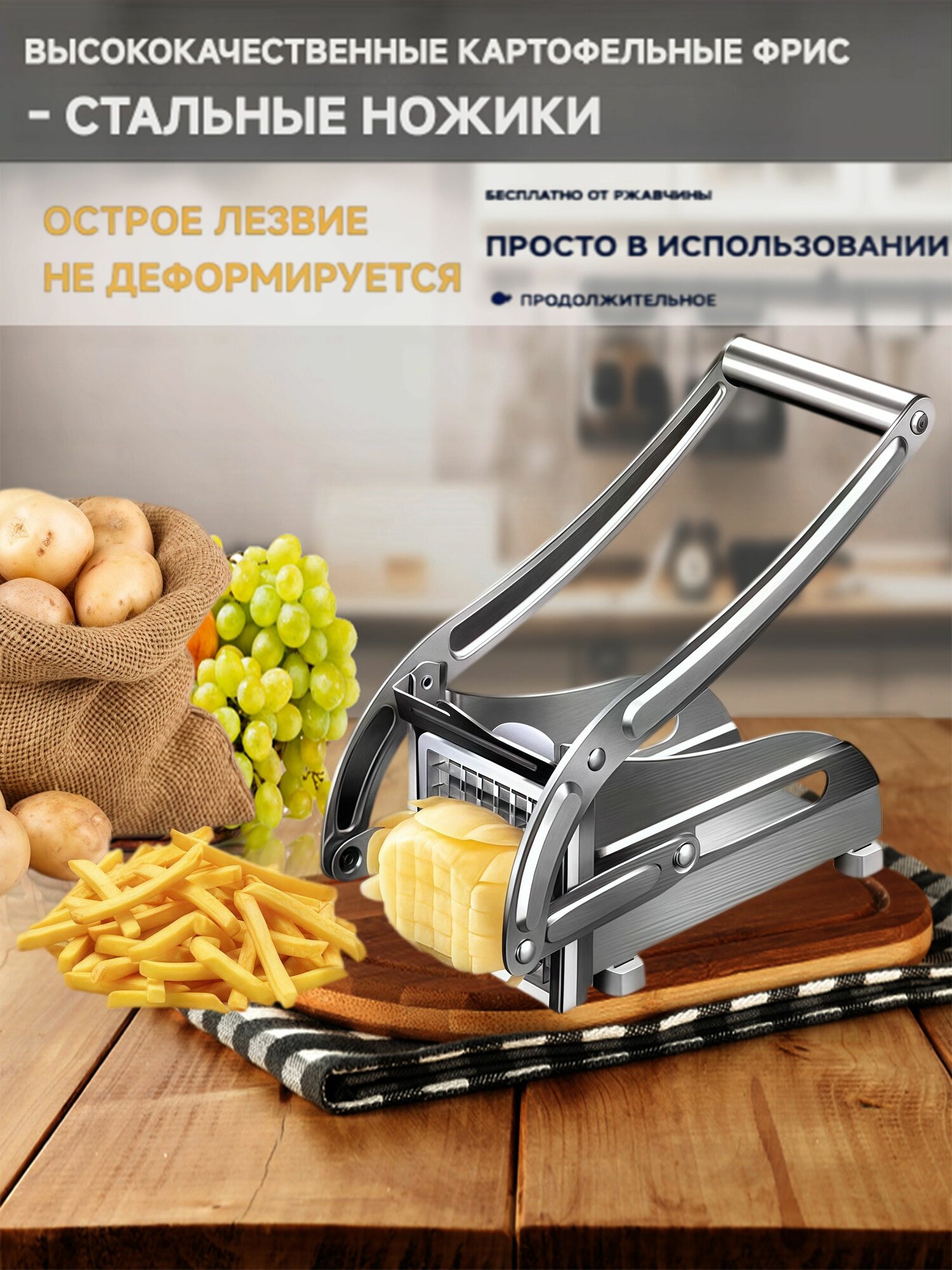 Набор ножей и измельчителей для овощей и картофеля фри из нержавеющей стали кухонные принадлежности