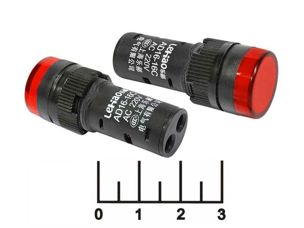 Лампа 220V в плафоне LED красная AD16-16C