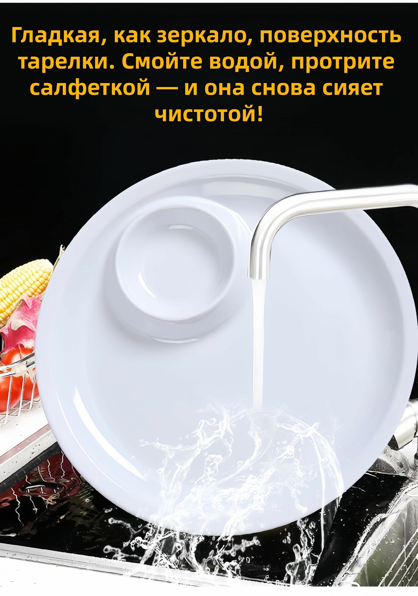 Тарелка с соусником — фото 1