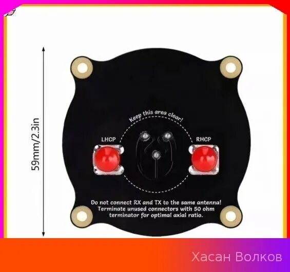 Антенна 5.8G 9.4dBi SMA для FPV дронов и радиоуправляемых моделей — фото 1