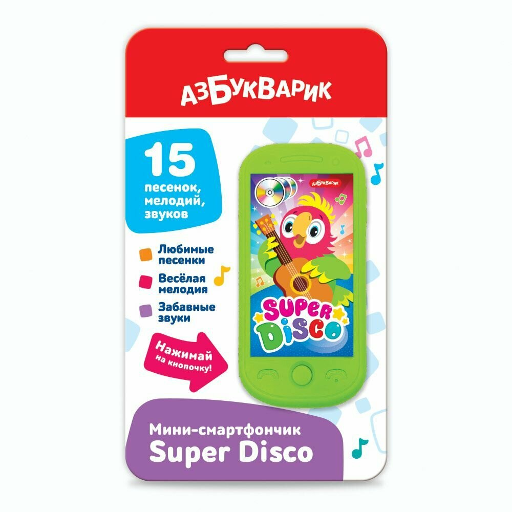Музыкальный развивающий мини - смартфончик "Super Disco" / азбукварик