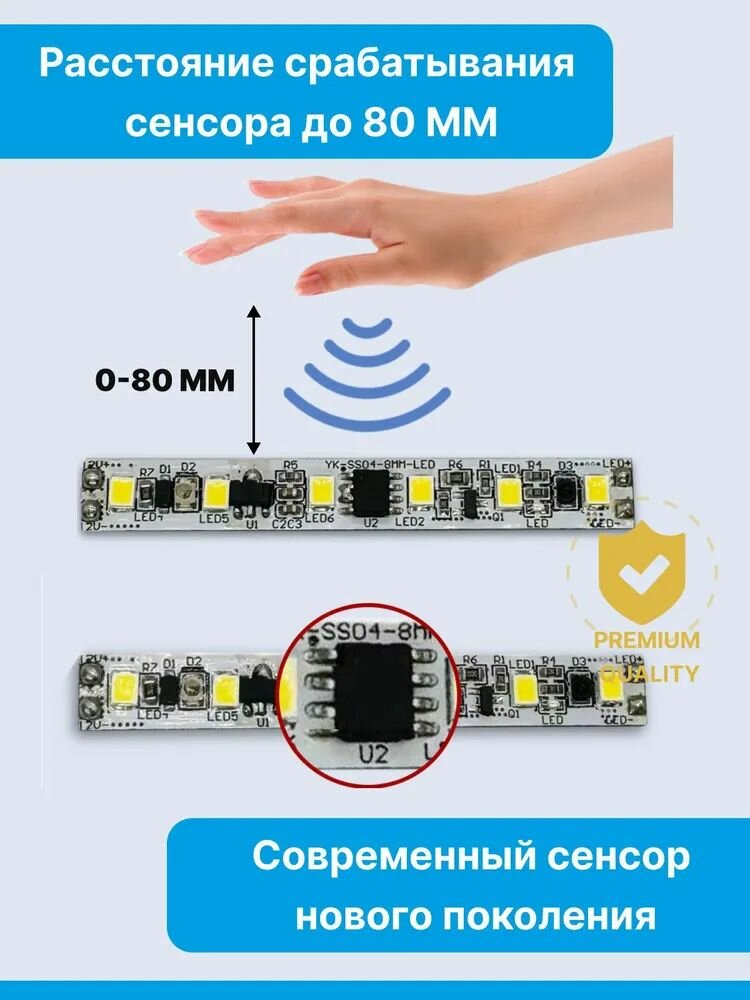 Контроллер управления светом