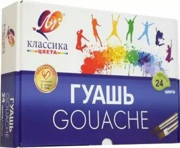 Гуашь ЛУЧ "Классика", 24 цвета по 20мл (28С1681-08)