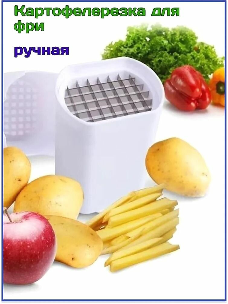 Приспособление для нарезки картофеля, батата, редиса, тыквы и таро соломкой, многофункциональное кухонное приспособление
