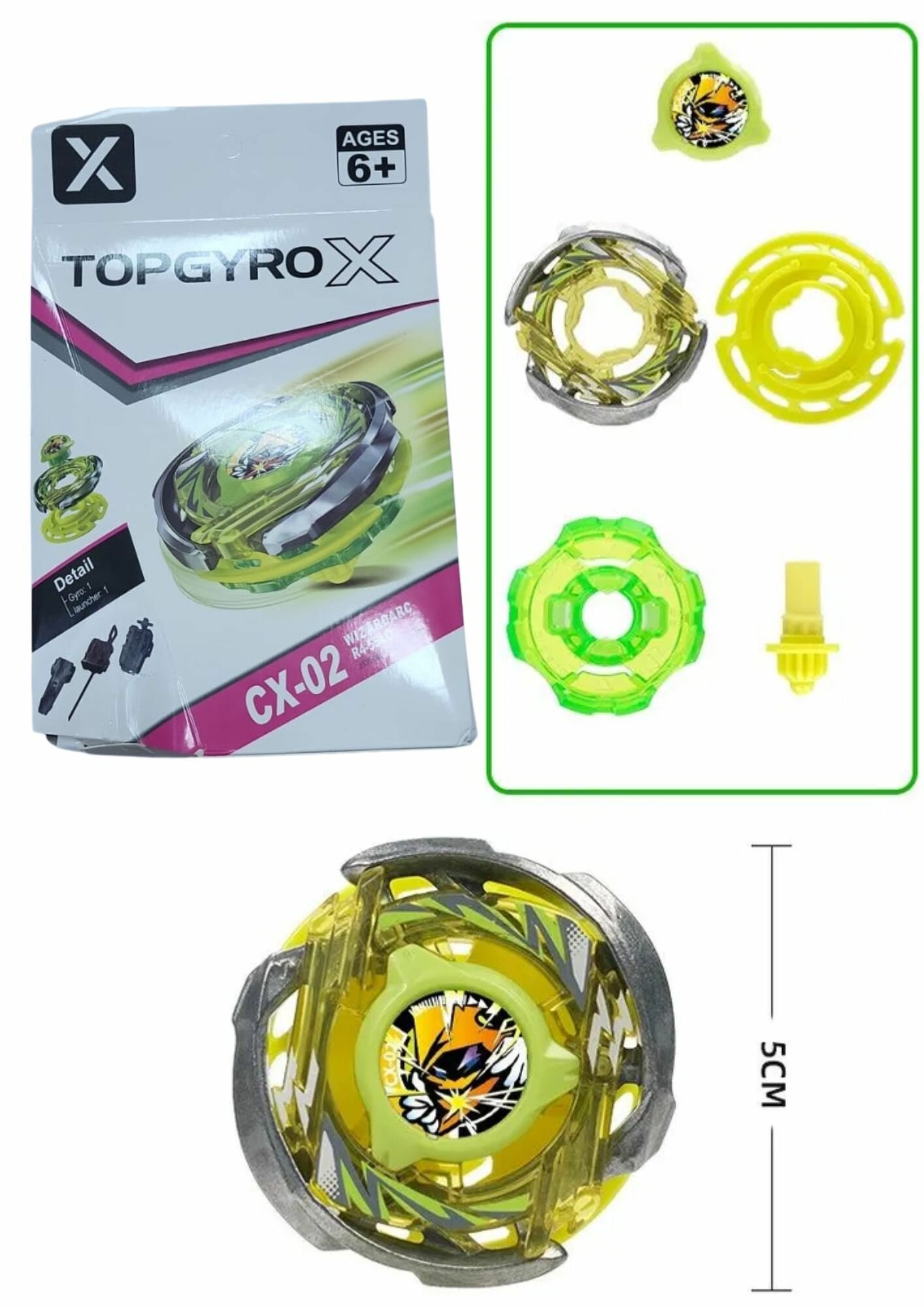 Волчок Бейблэйд Стартер / Bakuten Shoot: Beyblade Wizard Arc R4-55LO (5см) CX-02