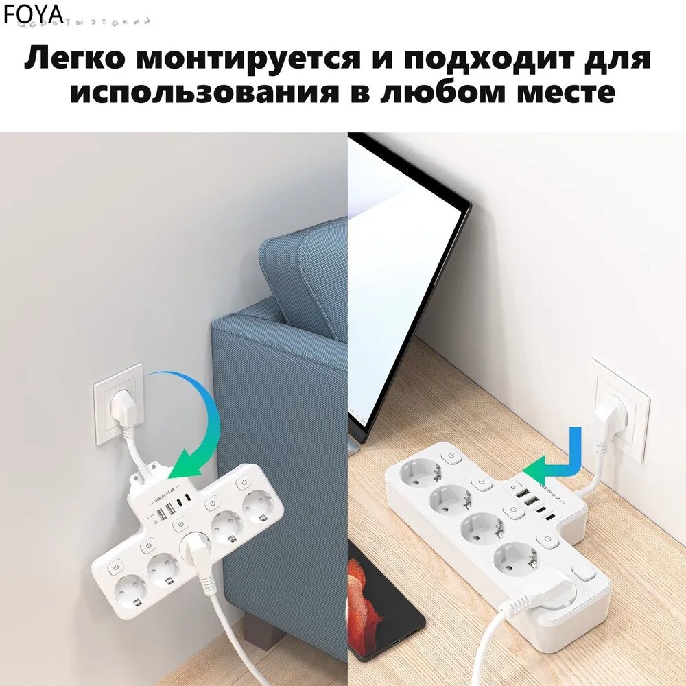 HITRENDS Удлинитель с 5 розетками и 2 USB + 2 Type-C (быстрая зарядка), поворотный на 180 , индивидуальные выключатели, 4000W 16A 250V, огнестойкий, кабель 5 см