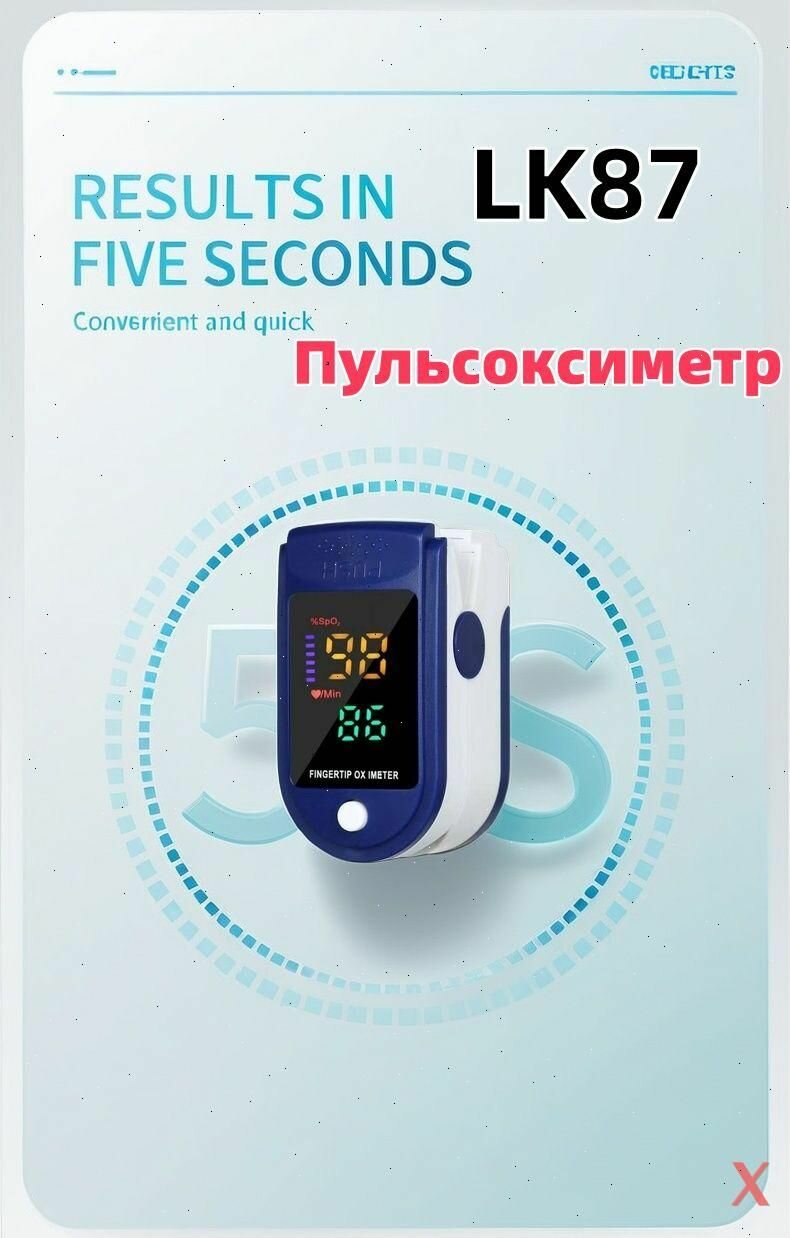 Спортивный датчик, синий
