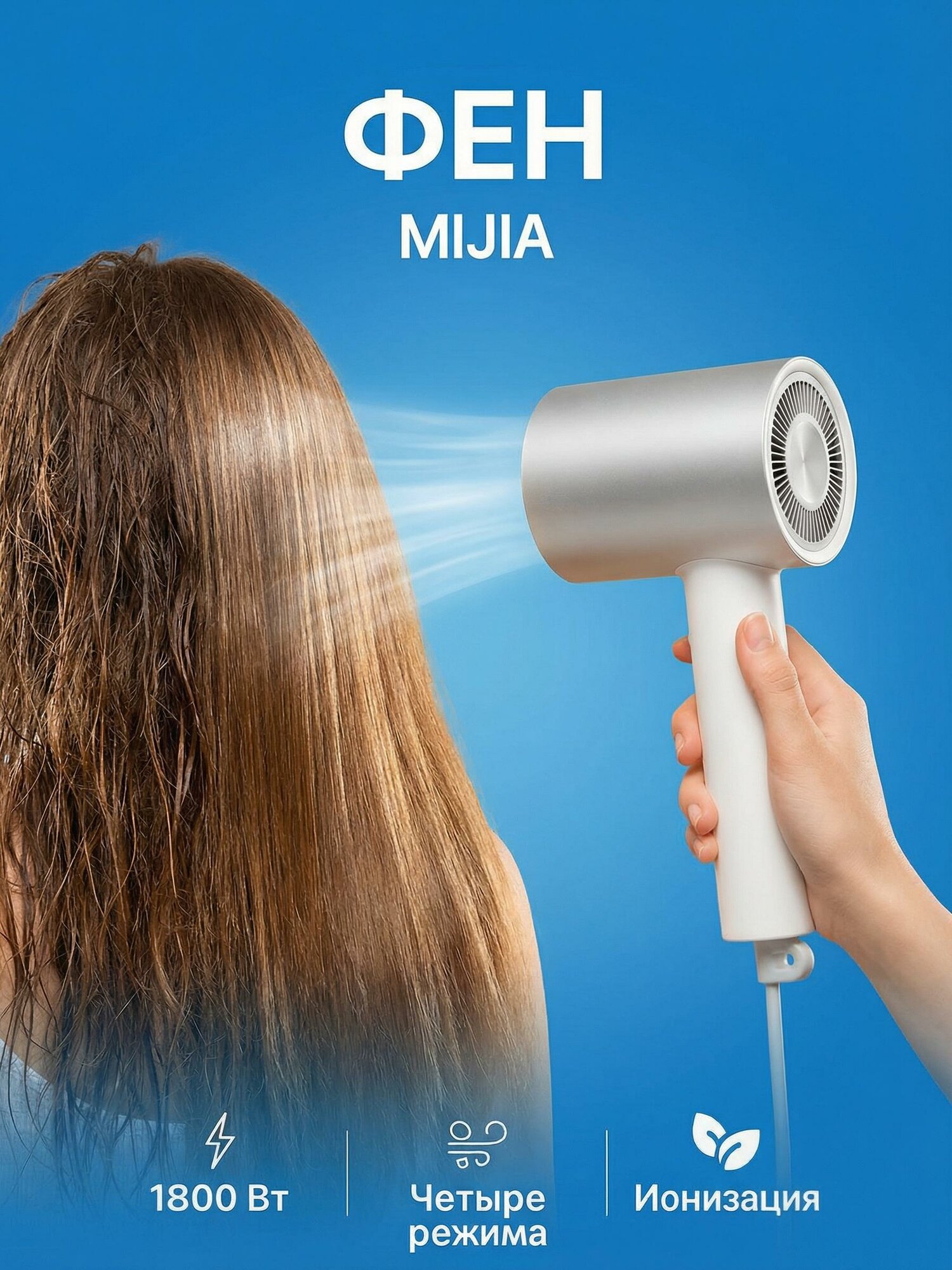 Фен Xiaomi Mijia H500 (CMJ03LX) White CN