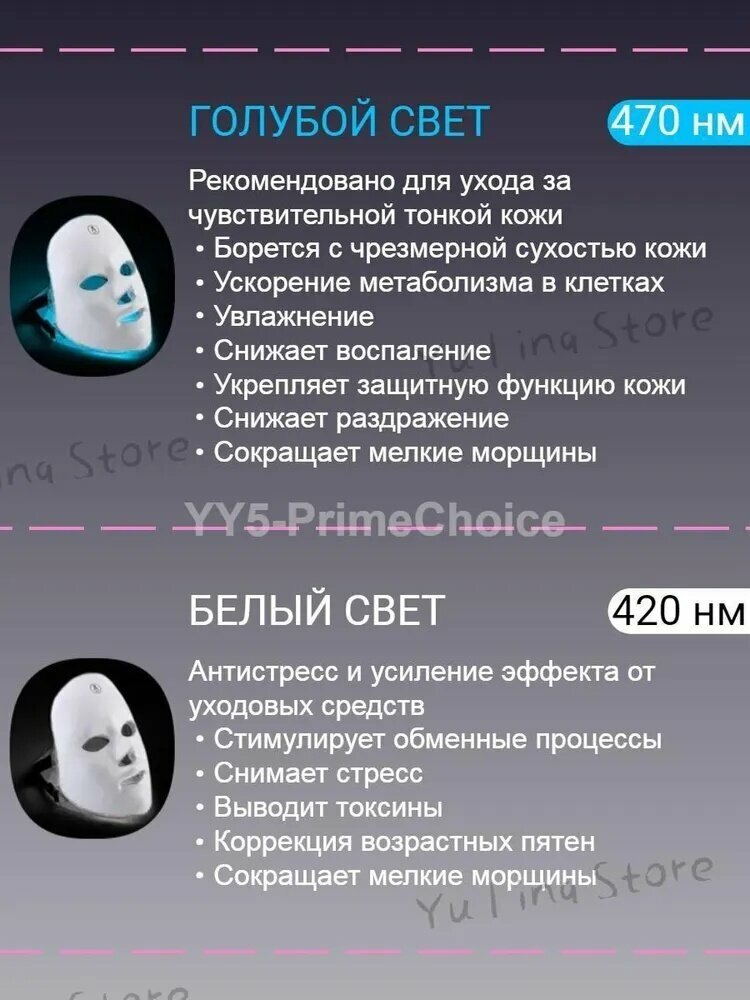 Фототерапия — фото 1