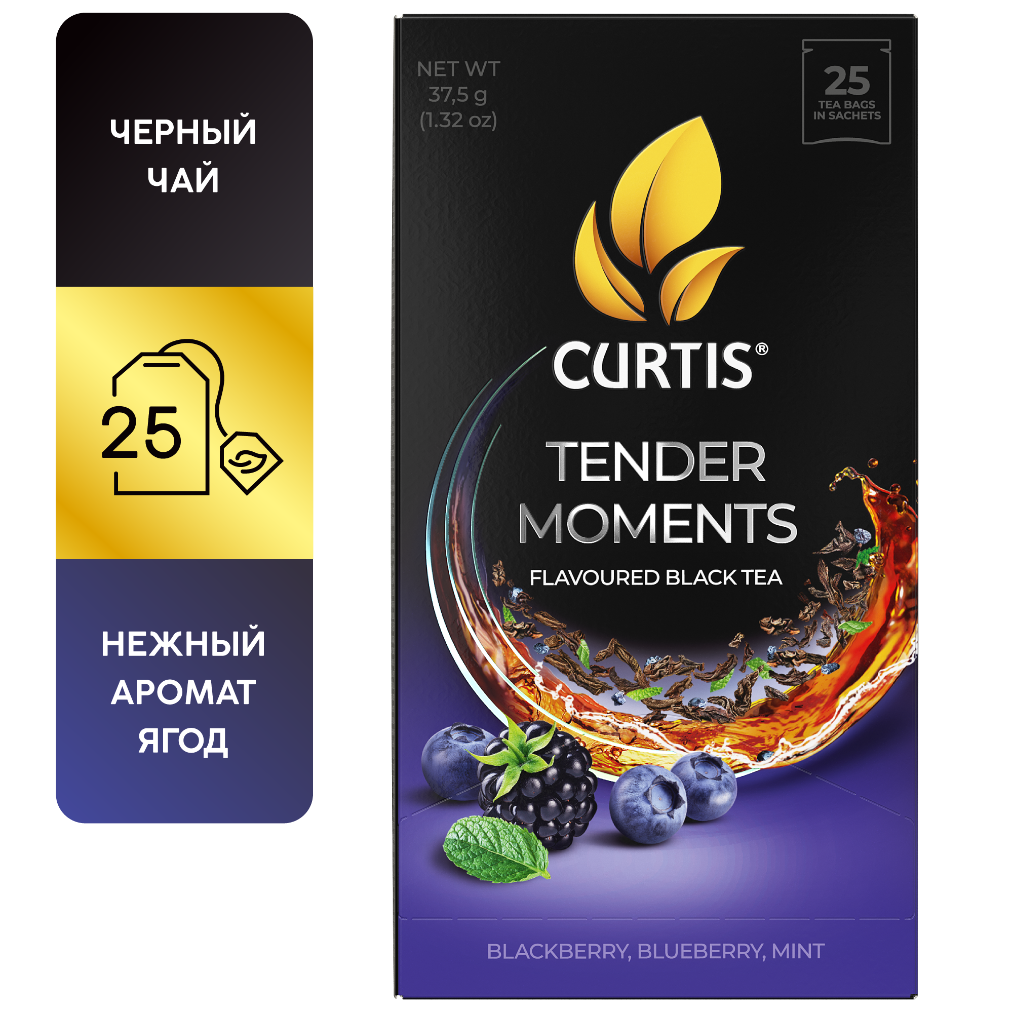 Чай черный Curtis Tender Moments в пакетиках, 25 пак.