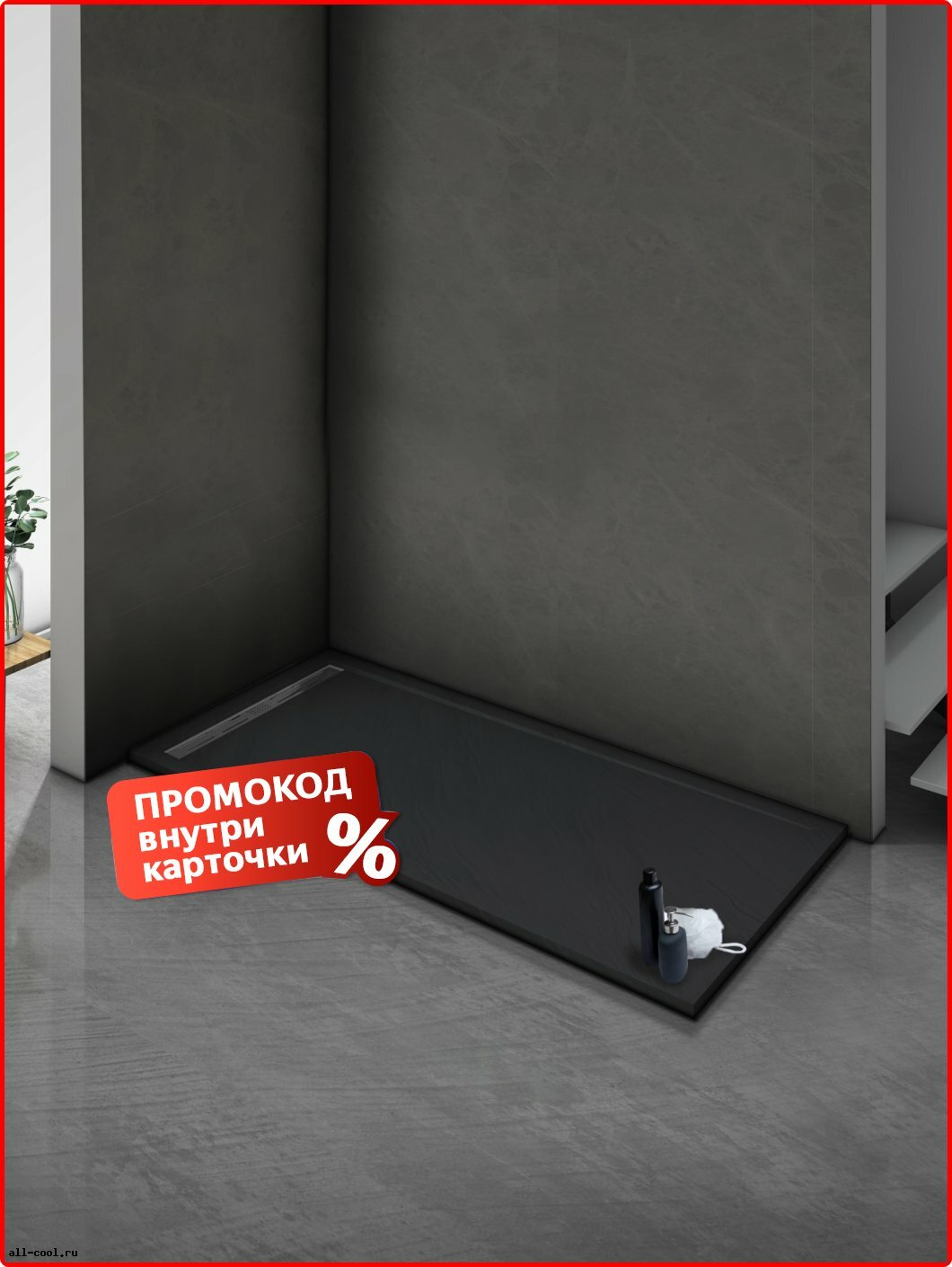Поддон для душа WELTWASSER Colombo 140x90 низкий, искусственный камень, прямоугольный, черный