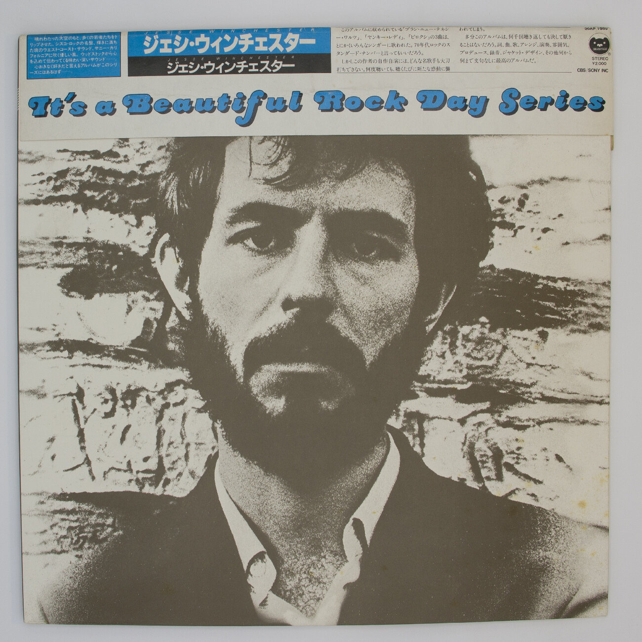 Виниловая пластинка Jesse Winchester - Payday, 1xLP, NM