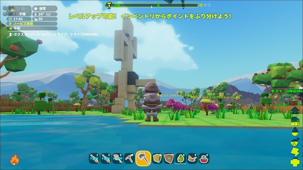 PixARK (русские субтитры) (Игра на диске) (Для Playstation 4) (PS4) — фото 1