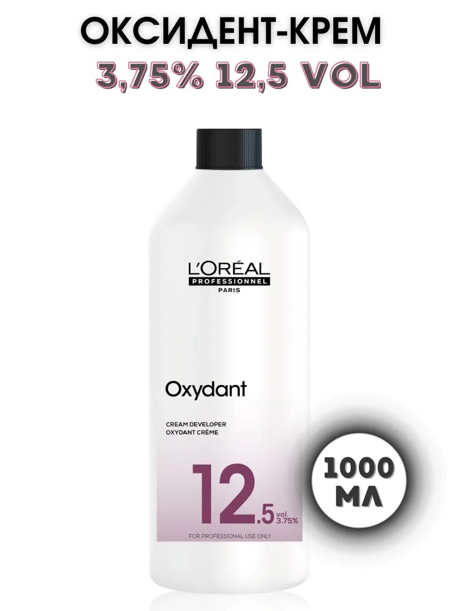 L'OREAL Professionelle Крем-оксидант 3,75%, 1000 мл. Крем окислитель .