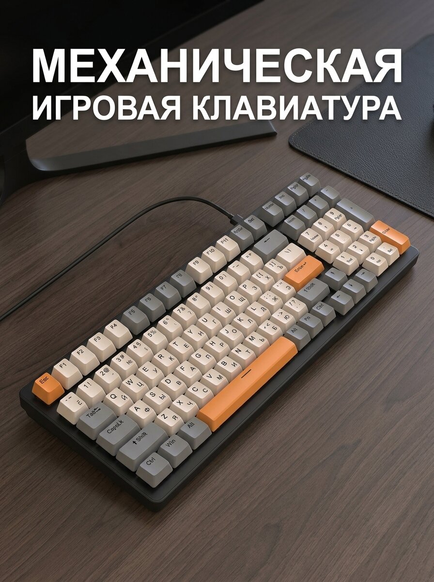 Игровая механическая клавиатура Wolf K3 для пк, проводная USB клавиатура с подсветкой, Hot Swap, Red Switch, 100 клавиш