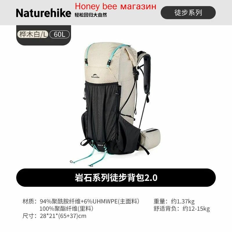 Легкий походный рюкзак для треккинга 30L-60L