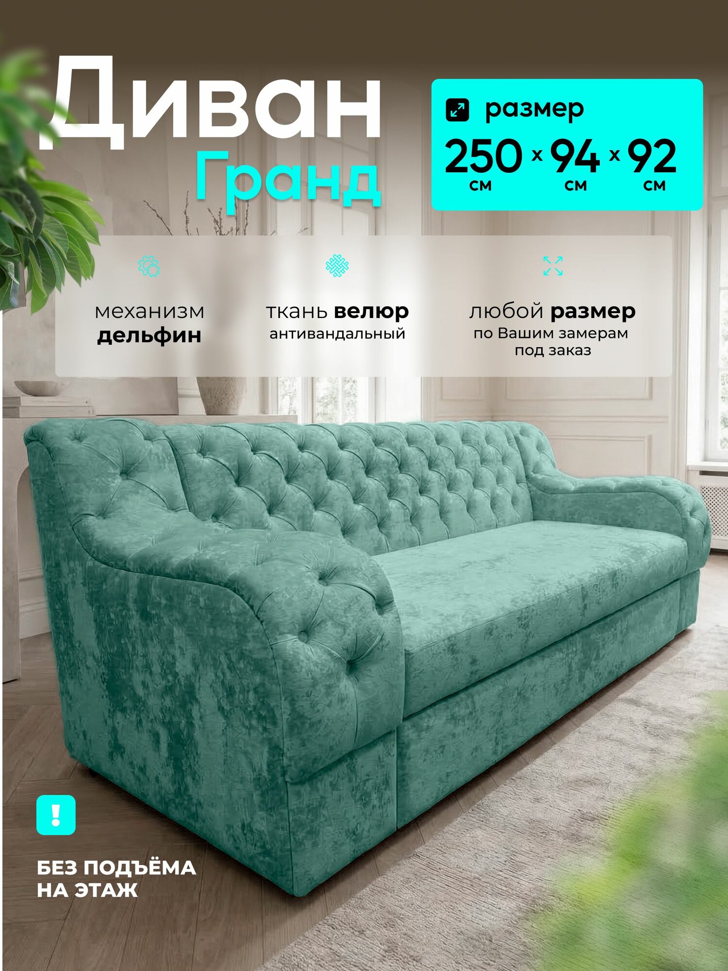 Диван раскладной двухспальный взрослый