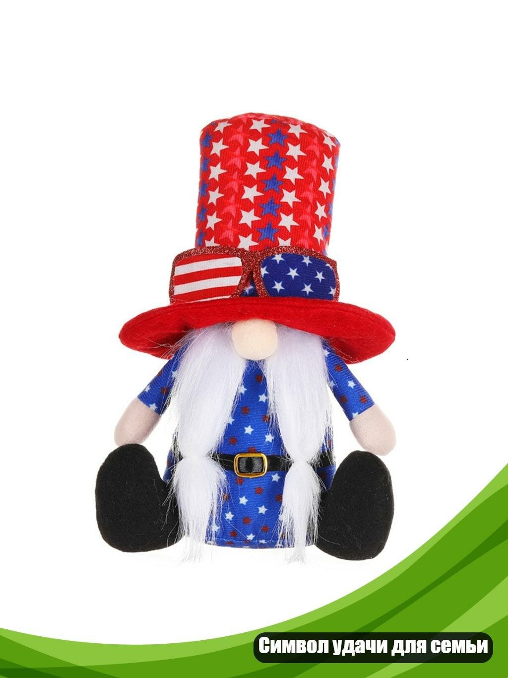 Гном-шапка-звезда для декора, женские очки brai