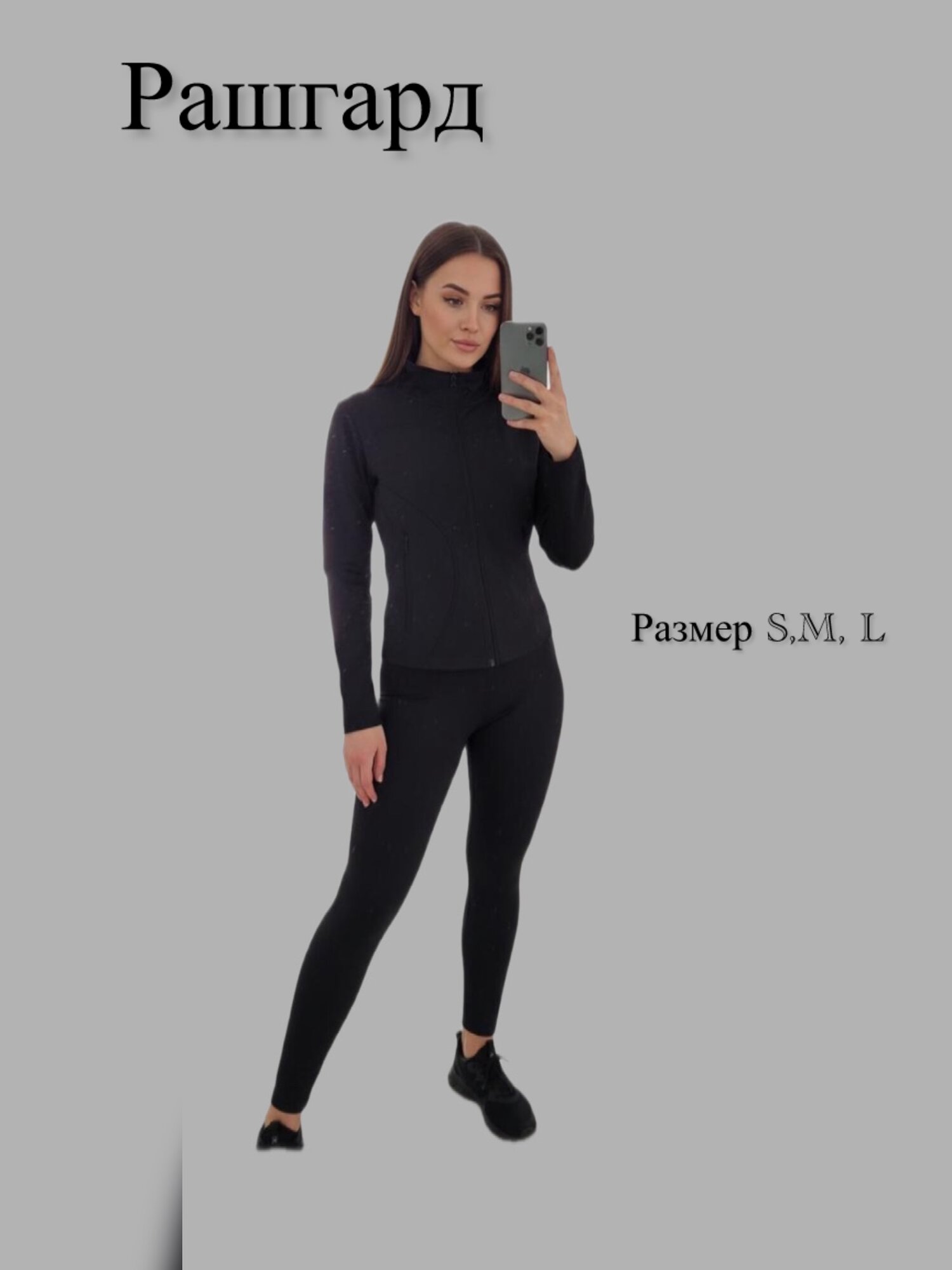 Комплект одежды Комплект