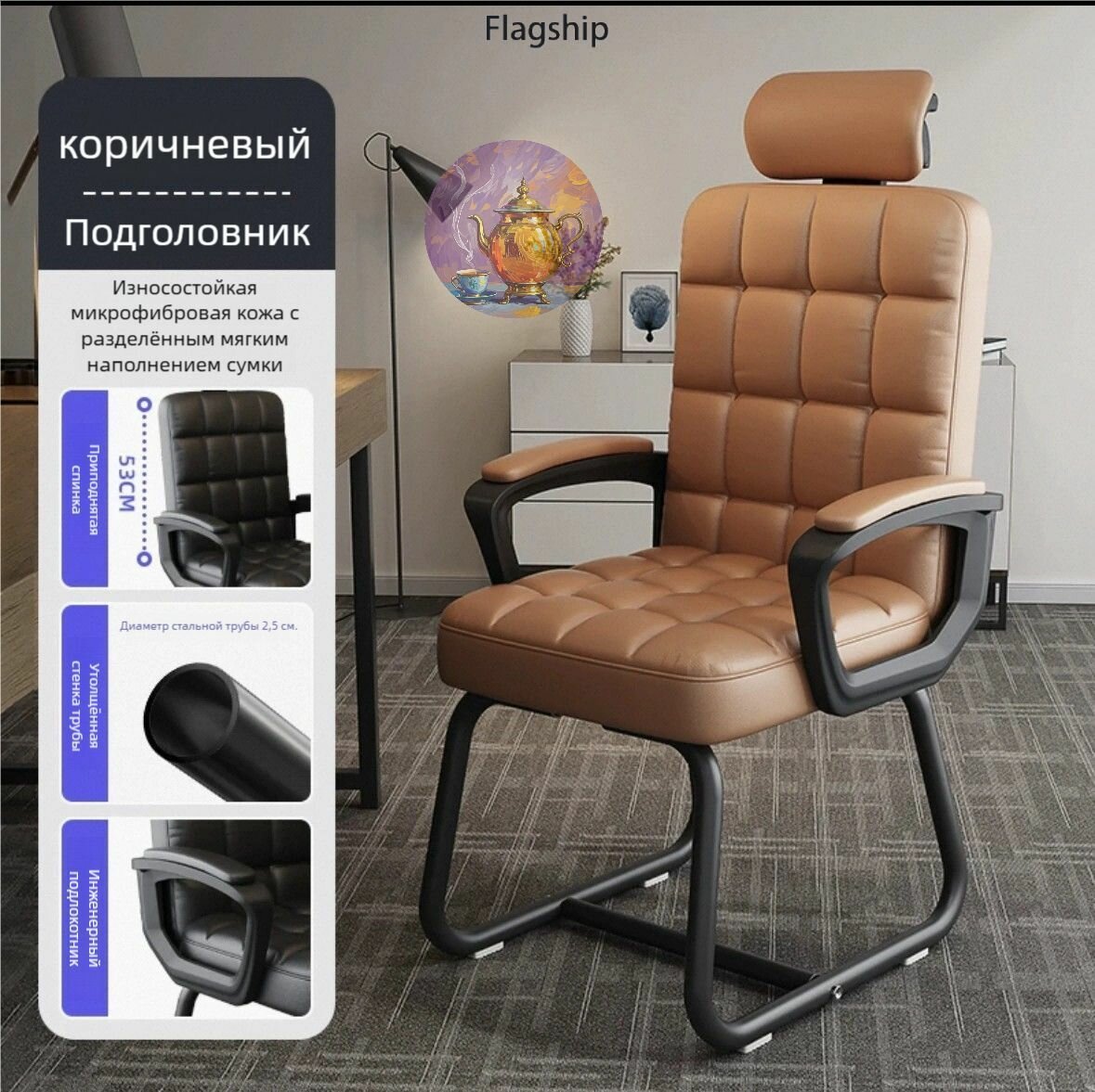 Офисное кресло, Черная искусственная кожа